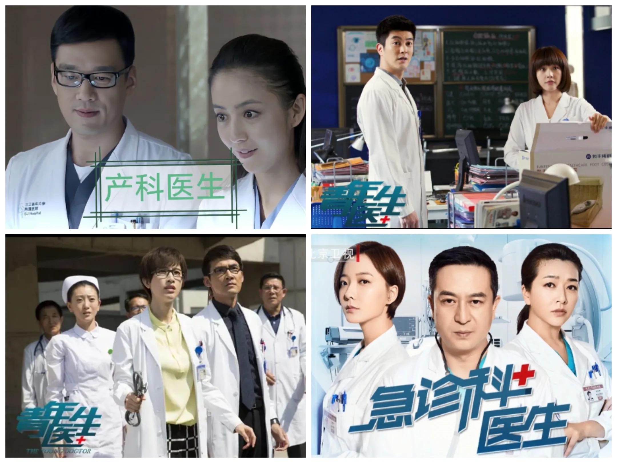 Counting the medical dramas over the years, new workplace medical ...