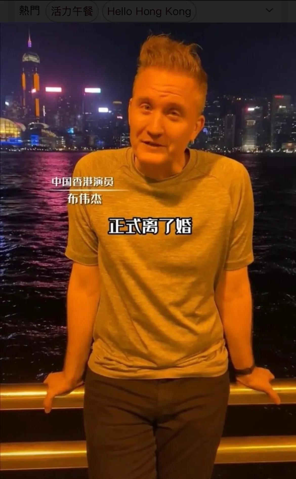 TVB's foreigner Bu Weijie feels sad about divorce again, has no hatred ...