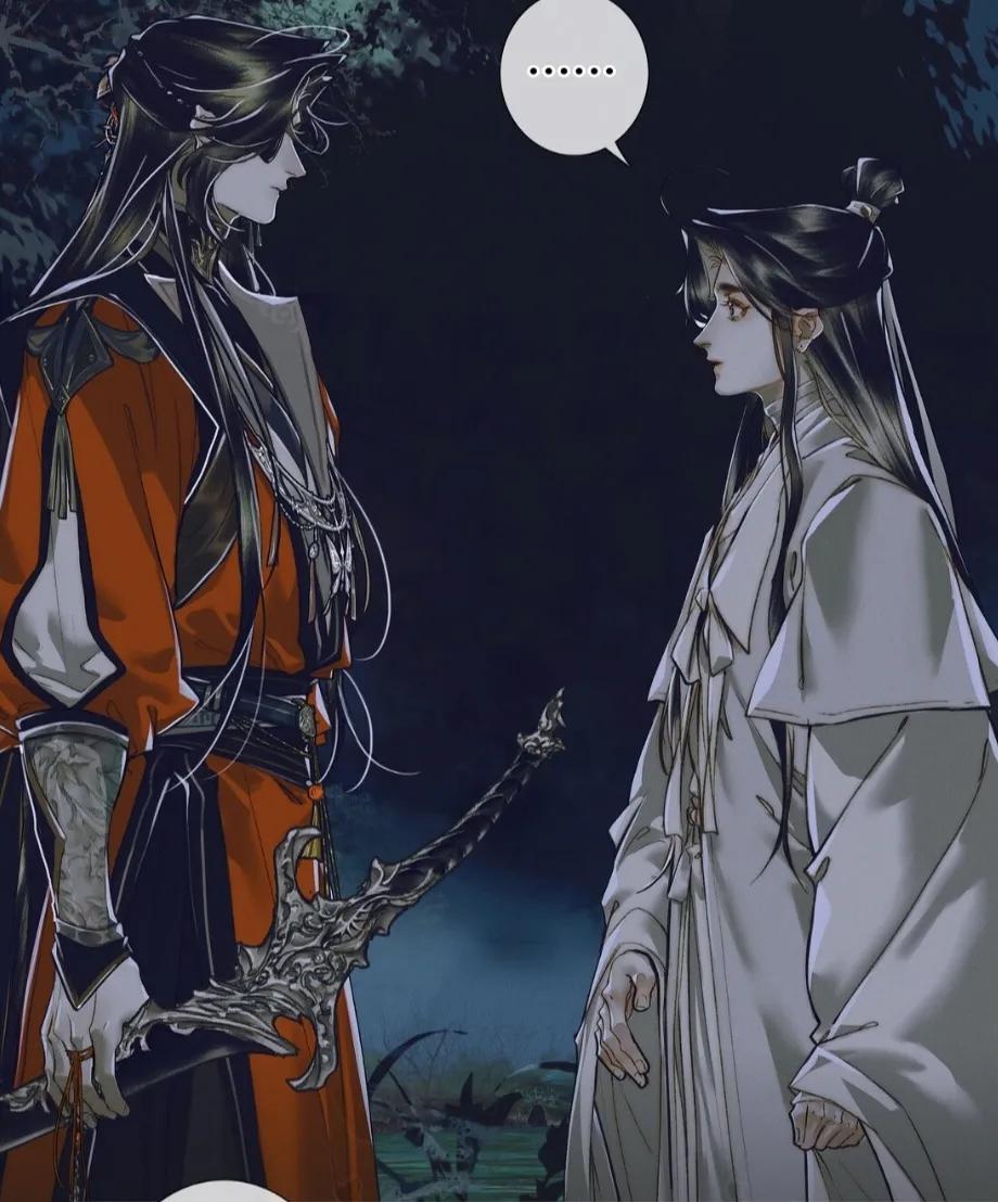 Tianguan Comics: Those Hidden Thoughts in Huacheng - iNEWS