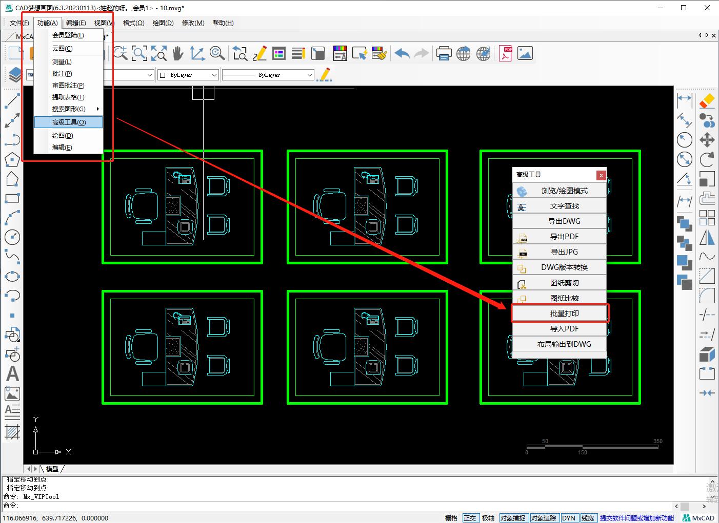 Block printing CAD drawings in batches - iMedia