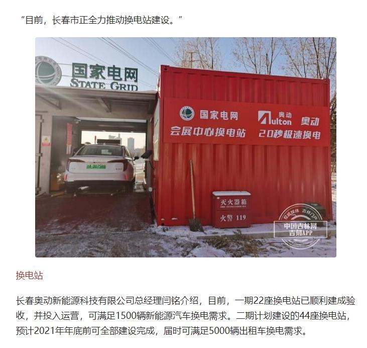 A heavy snow ruthlessly tore off the red cloth of the Hongqi pure ...
