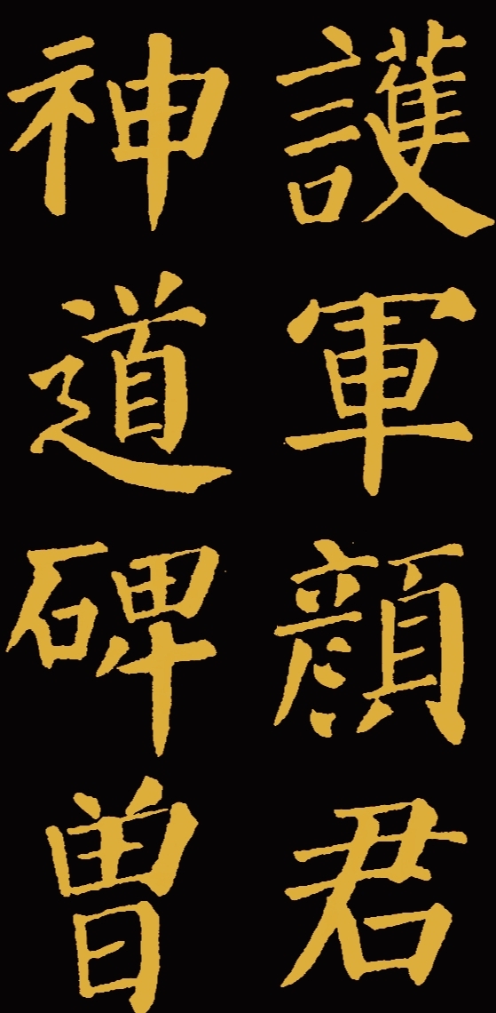 Several forms of copying inscriptions - iNEWS