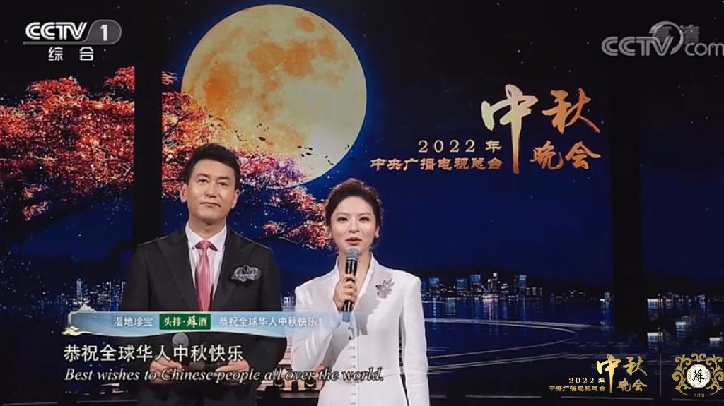Over 1 billion plays!Who is the biggest winner behind CCTV's Autumn Gala? - iNEWS