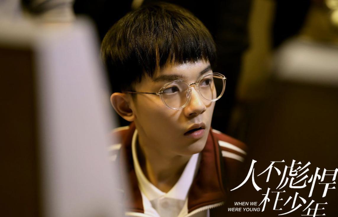 Li Mingde: "Dear, Loved" "97" actor, full of vitality and sunshine - iNEWS