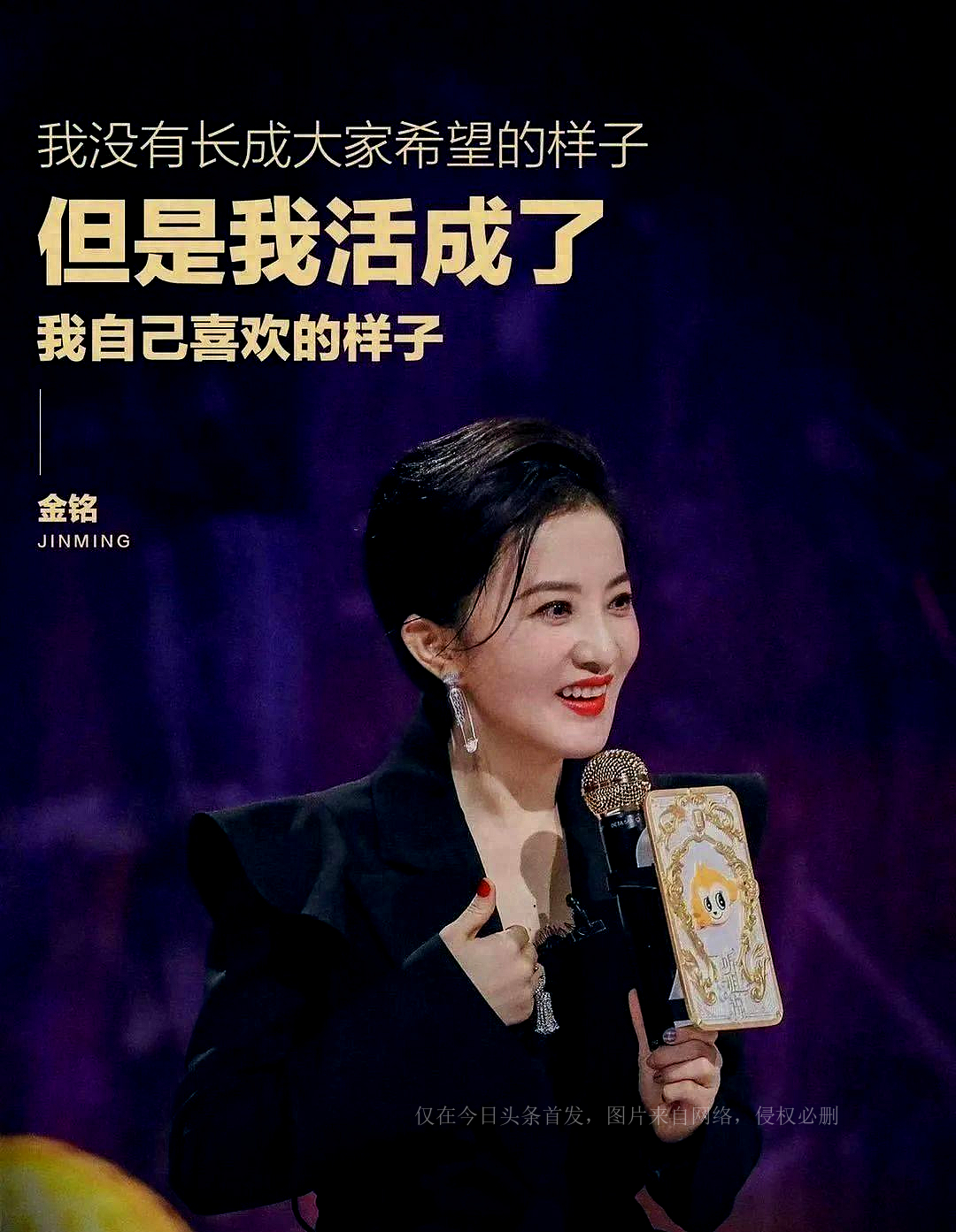 Jin Ming: The most correct decision I made was to abandon the “mama's ...