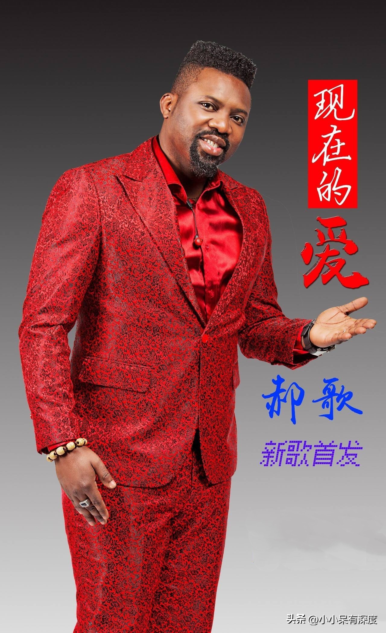 Good brother daughter is so cute!Hao Ge, an African brother, has been ...