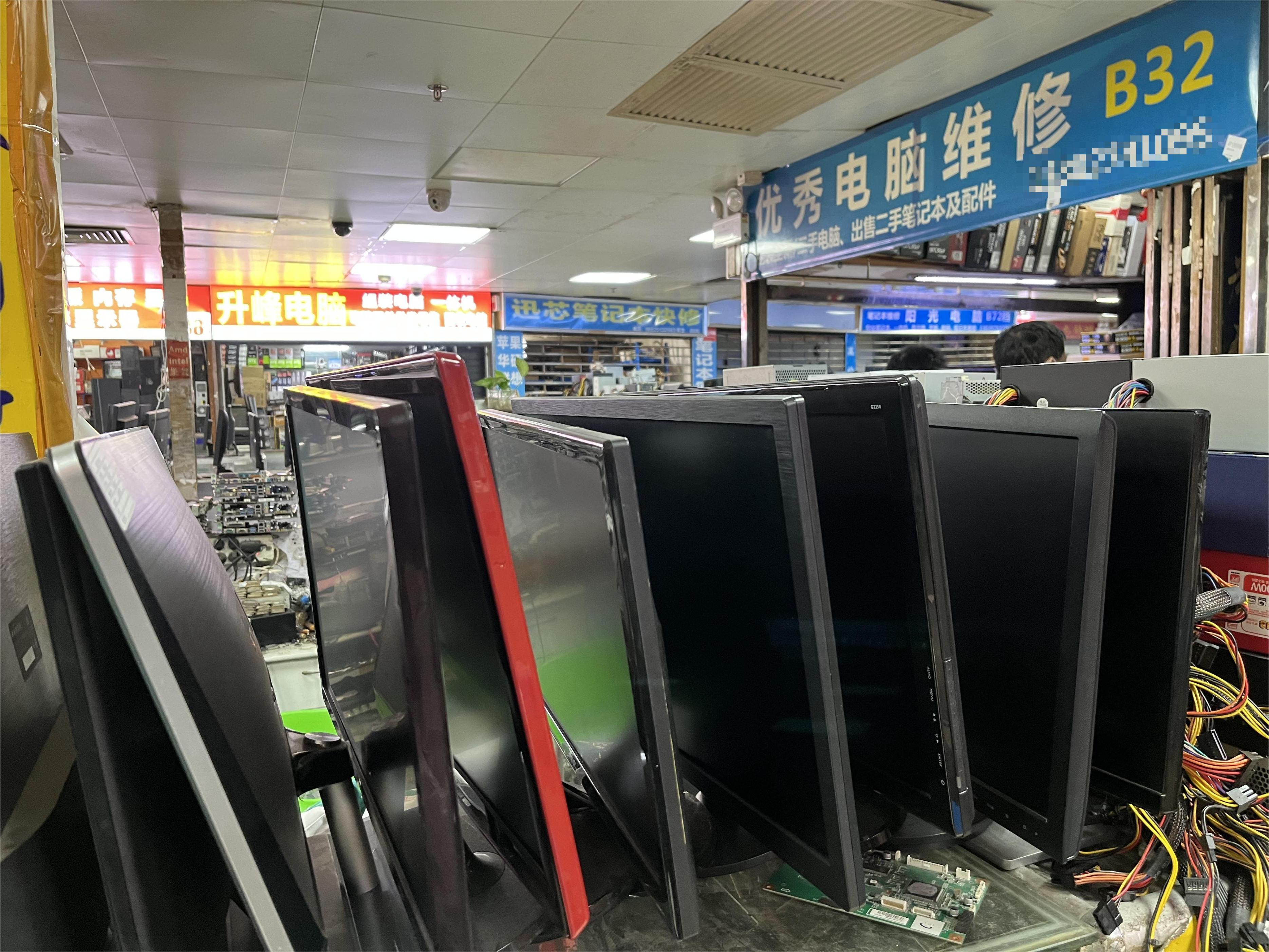 Second-hand electronics city, disappearing in a hidden corner - iMedia