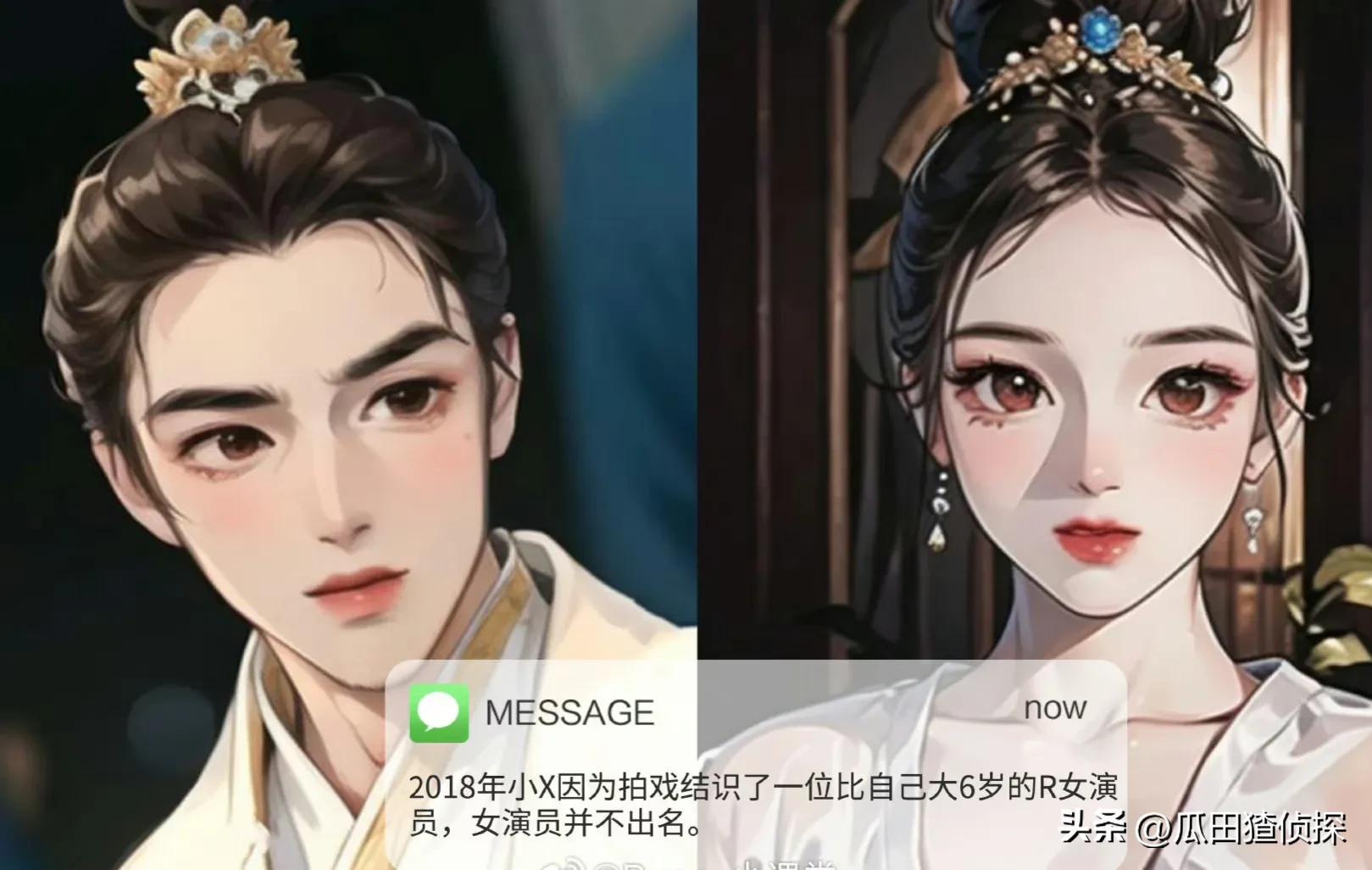 Zhang Xiaohan exposes male top class X love affair - iMedia