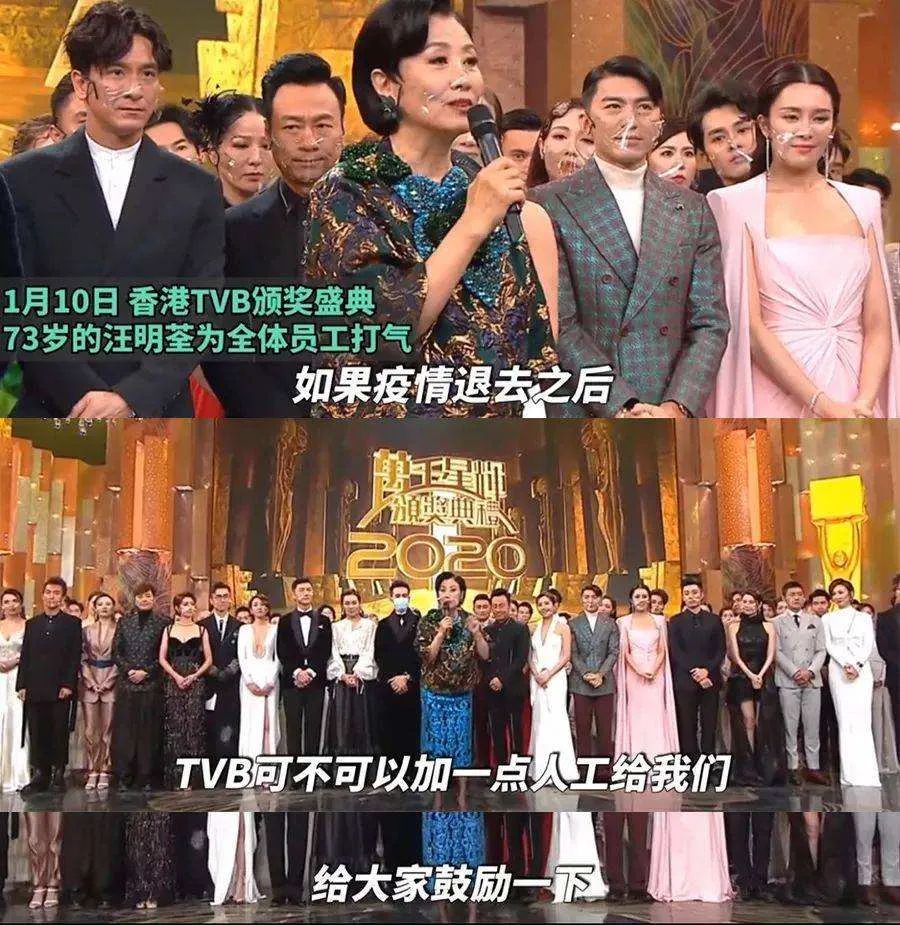 In the era of traffic, how are the TVB's after TVB? - iNEWS