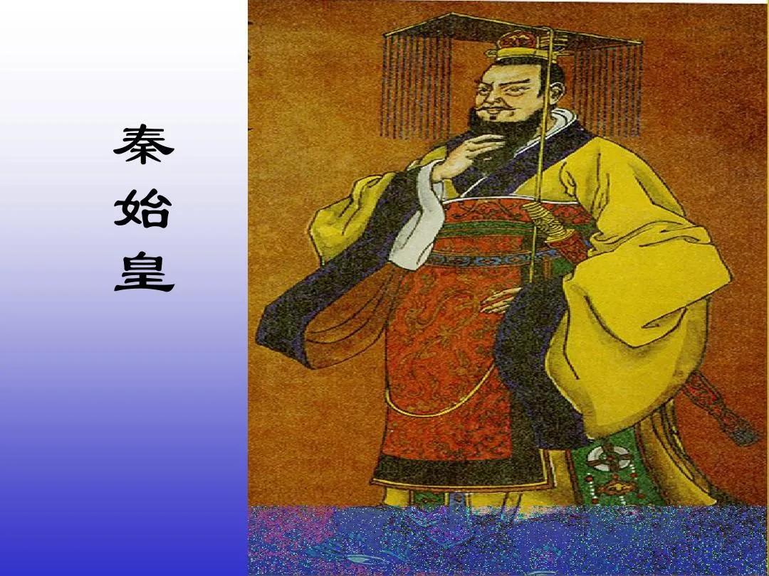The secret of Qin Shihuang's unification of China - iNEWS