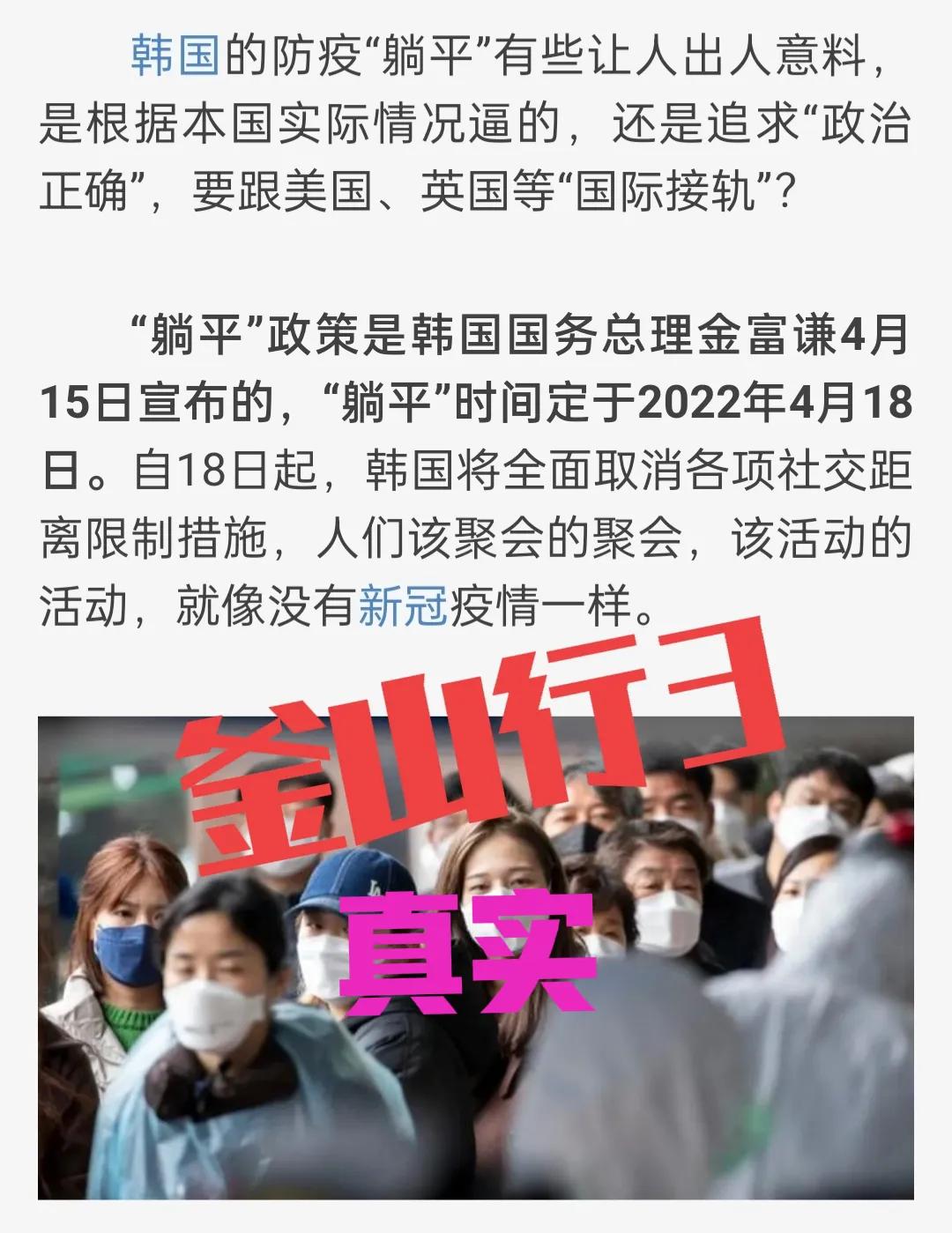 韓國電影《釜山行》《釜山行2-半島》《釜山行3-真實》 - 頭條匯