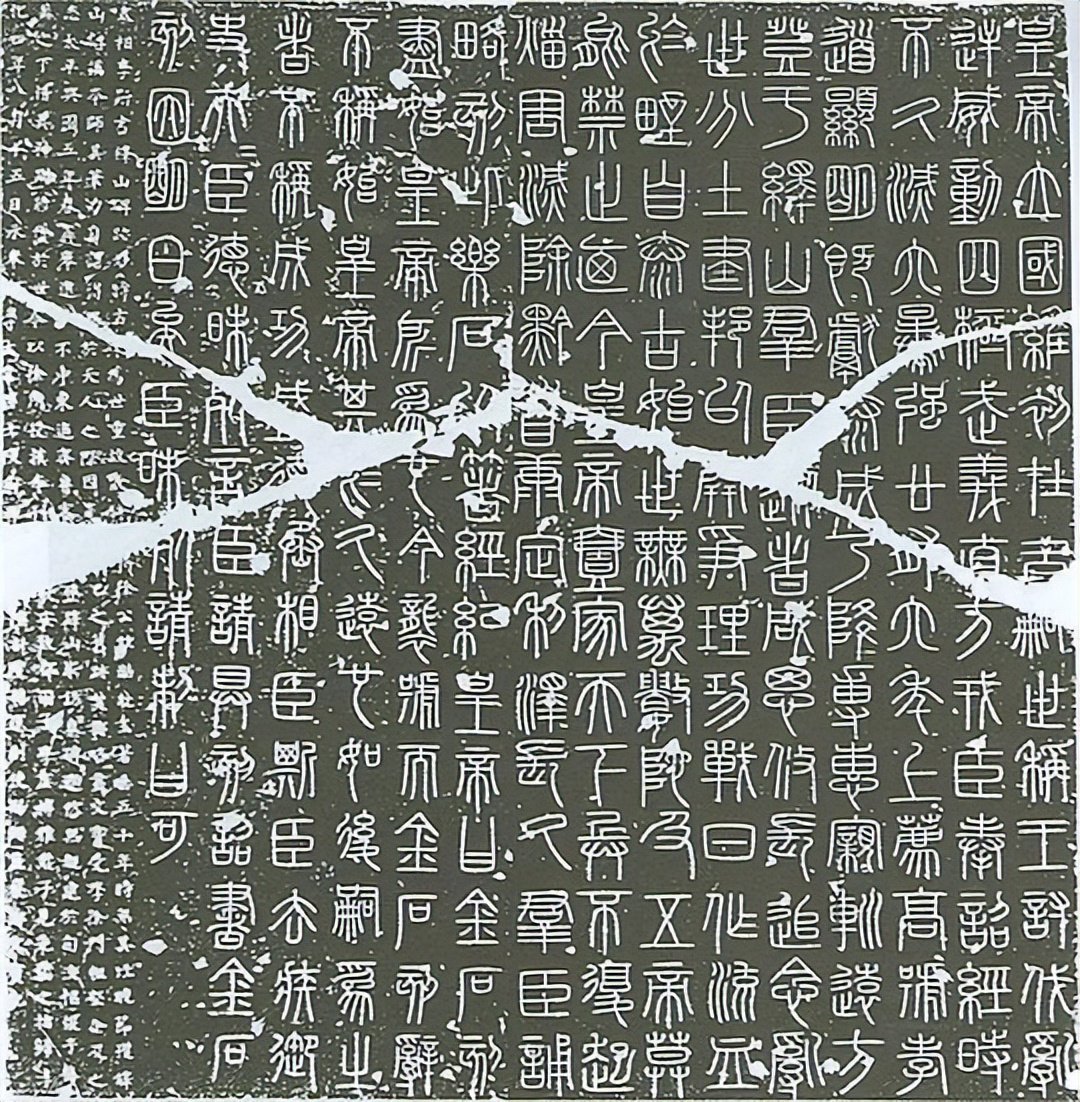 What is Li Si's important weapon for governing the country? In the ...