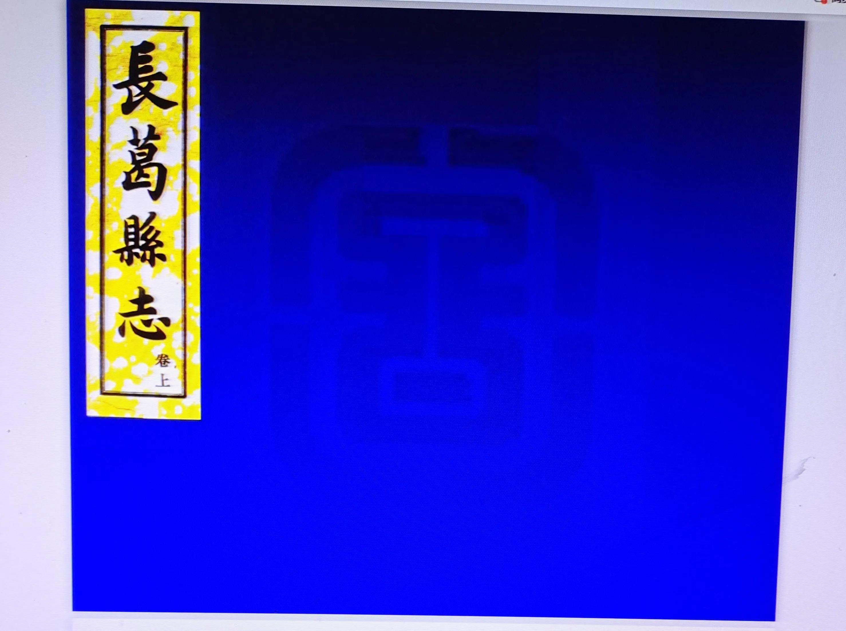 The life of Zhong Yao, the head of Yingchuan County, was full of ups ...