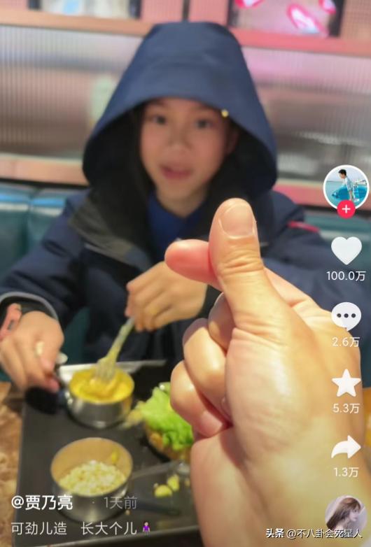 Facts have proved that Tianxin has become the "fig leaf" for Jia ...