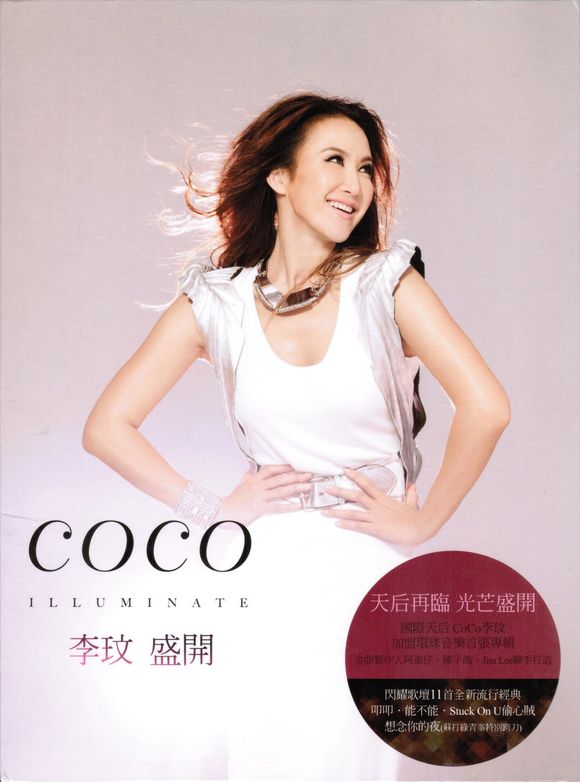 Coco Lee's posthumous photos are released! Selected from the album photos 10 years ago, the ...