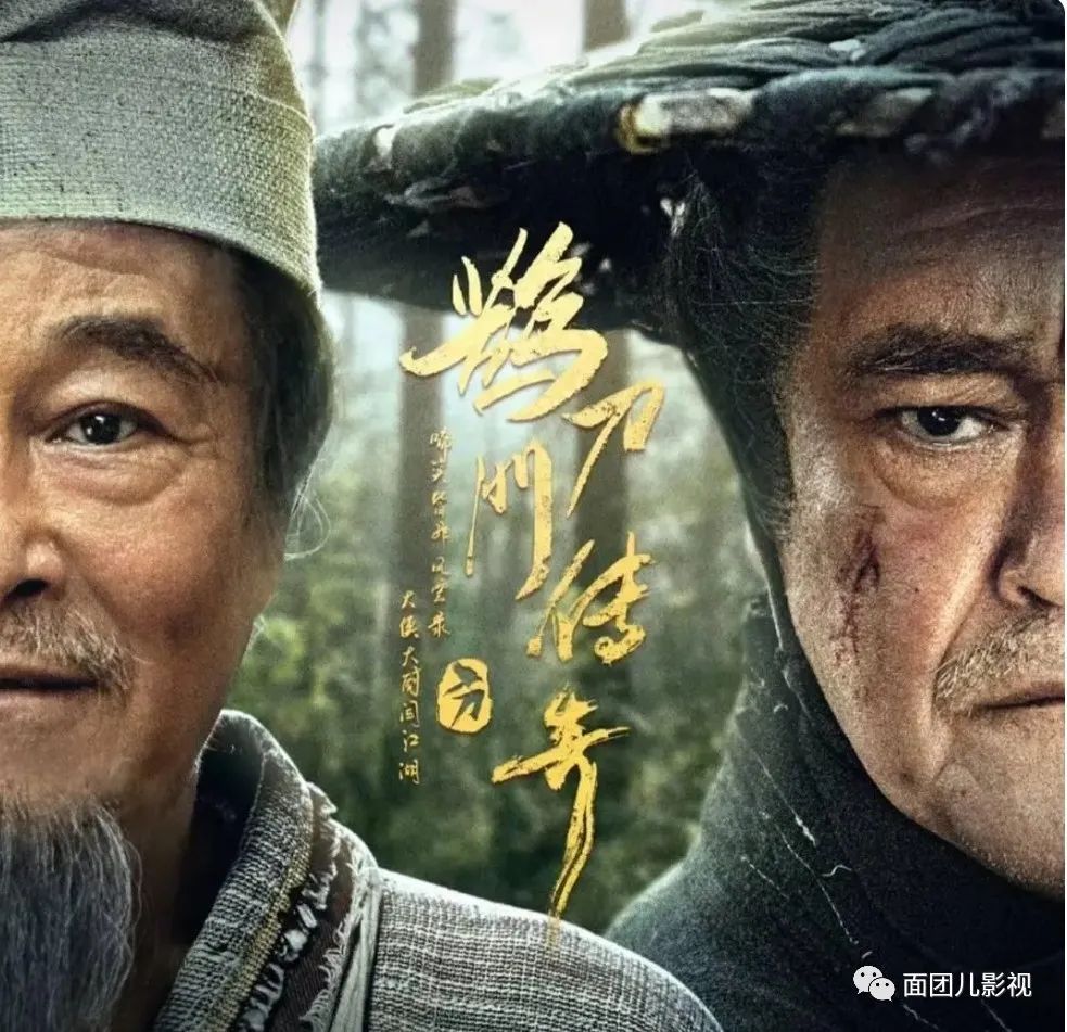 Hilarious strikes! Zhao Benshan came back to play two roles, just ...