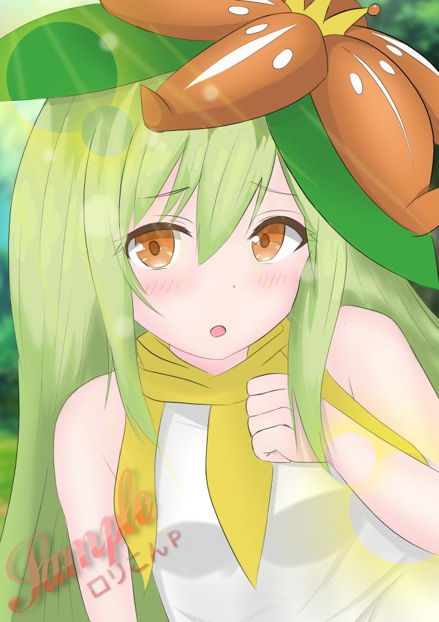 Pokémon anthropomorphism: My lip lover can't be this cute - iNEWS