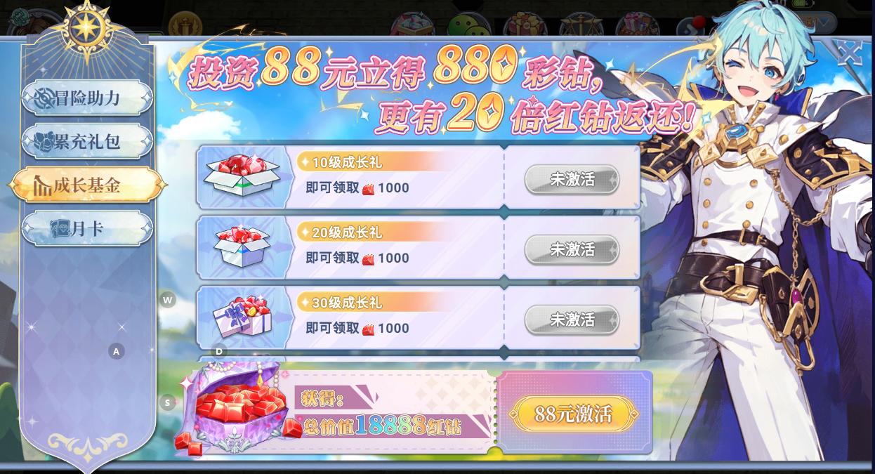 "The Wrath of Baphomet-RO Nostalgic Edition" returns to Wonderland! An ...