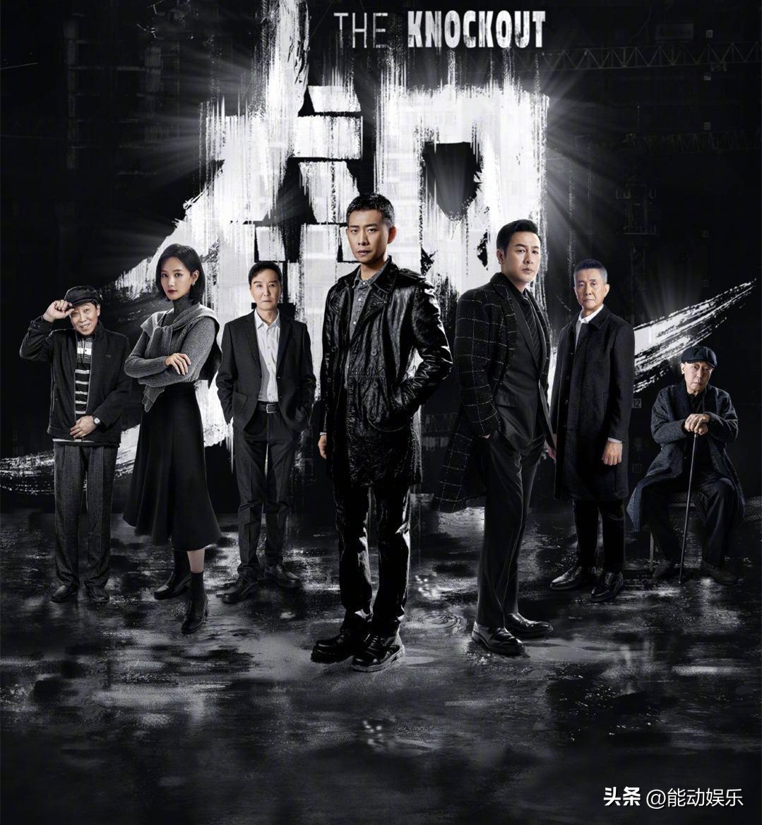 "The Knockout" The broadcast will start tonight, can Zhang Songwen's ...