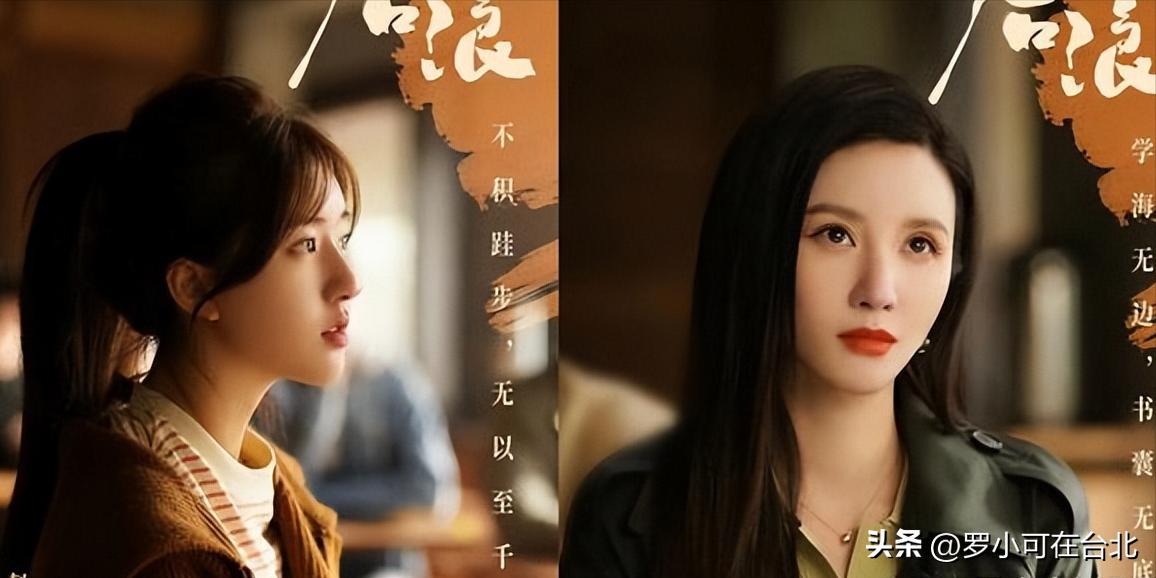 "The Back Wave" Legally Blonde? Yang Xiaohong is rich and beautiful, but she pretends to be ...