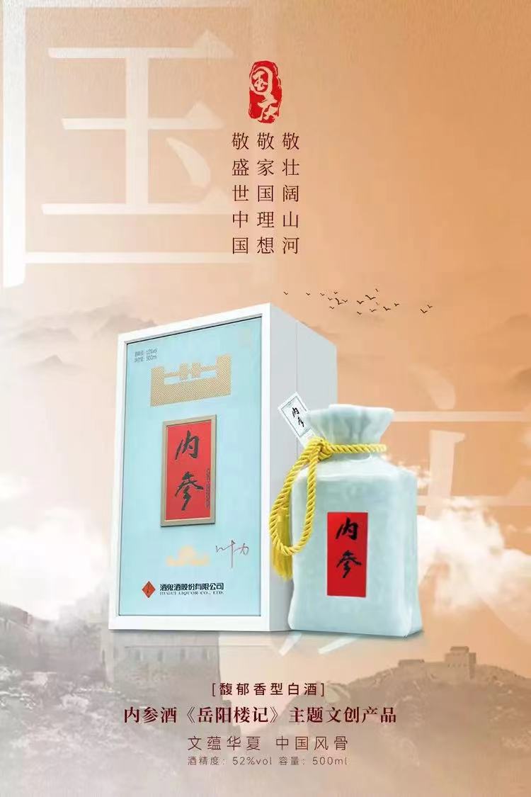 Possibility of Tibetan wine consumption - iMedia