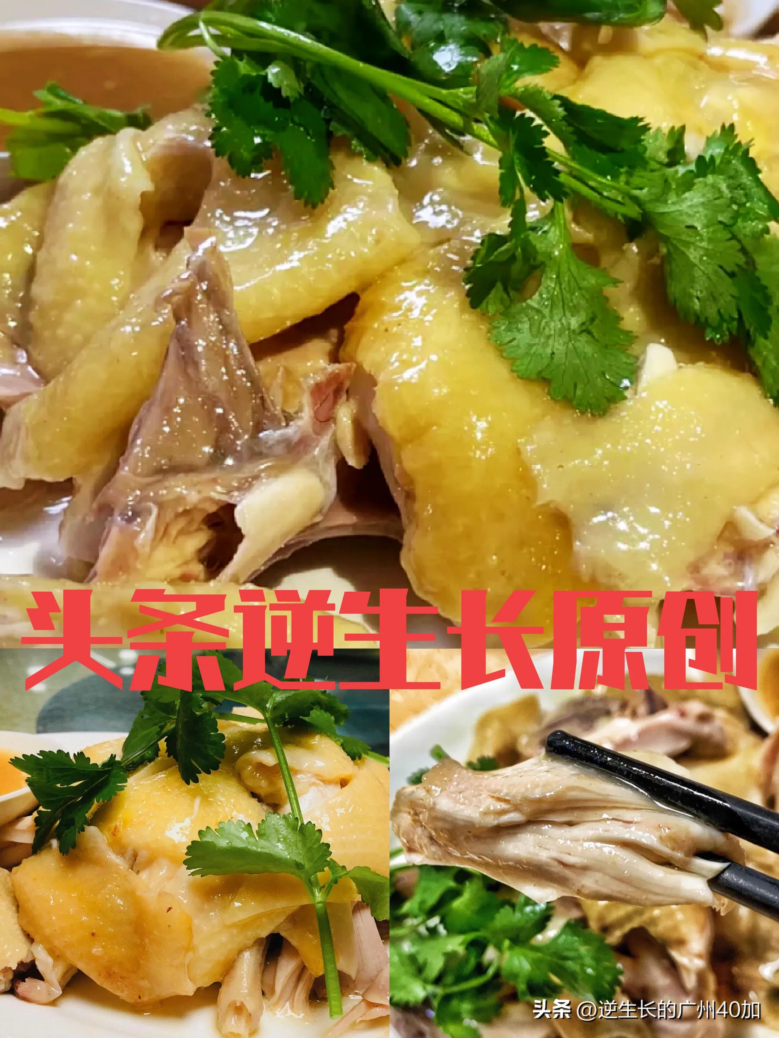 Guangzhou's 27-year-old Nostalgic Cantonese Cuisine, this "Dongjiang ...