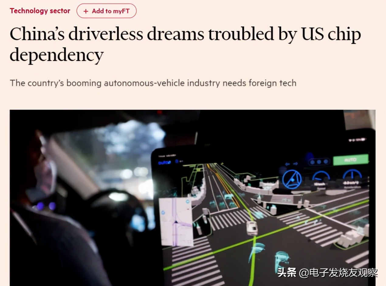What is the difference between China's self-driving chips because of ...