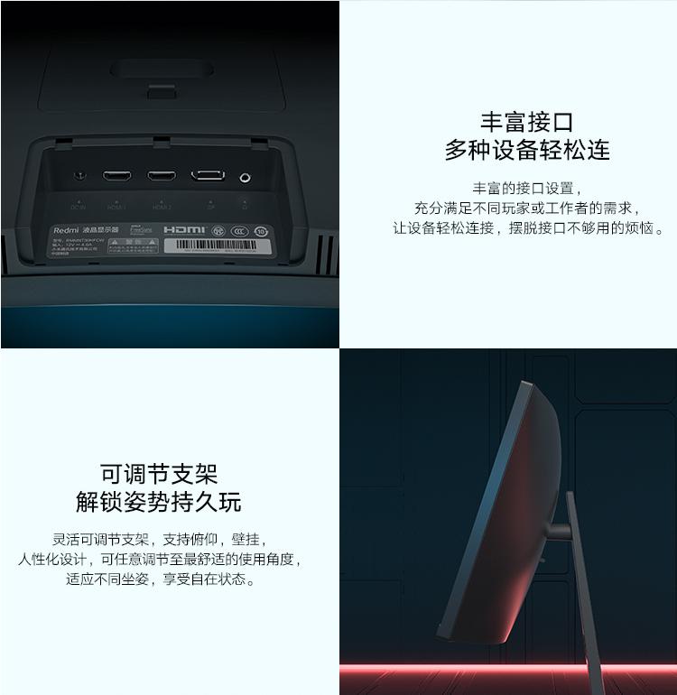 1299 yuan!Redmi Curved Display Released: 30-inch, 200Hz refresh rate ...