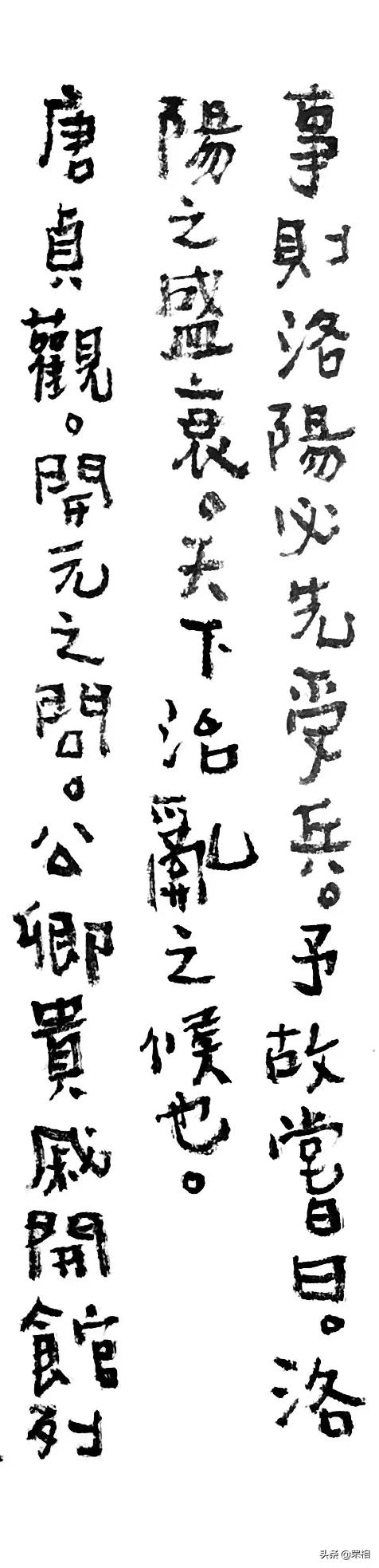 Written by Li Gefei in Song Dynasty - iNEWS