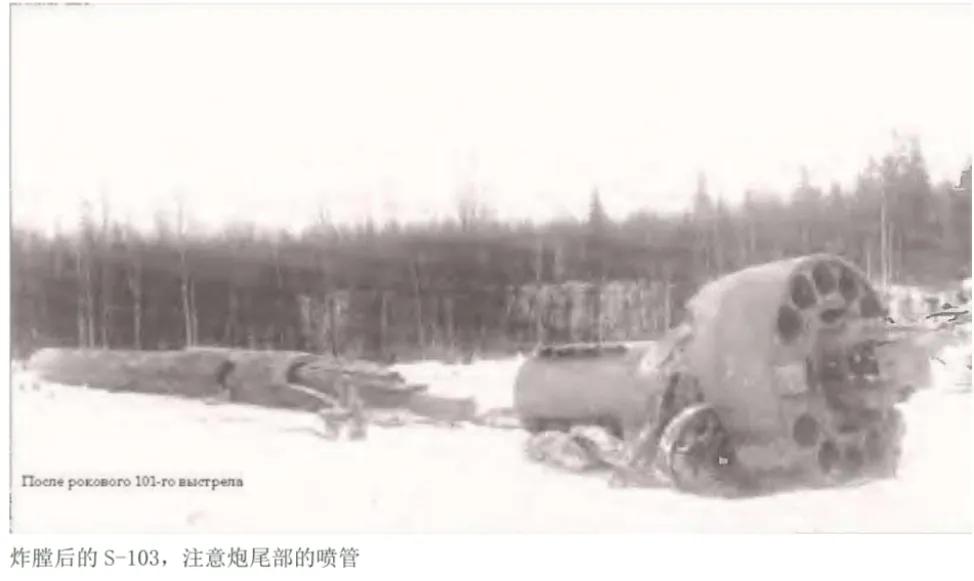 The Soviet Red Army's nuclear artillery and its ammunition - iNEWS