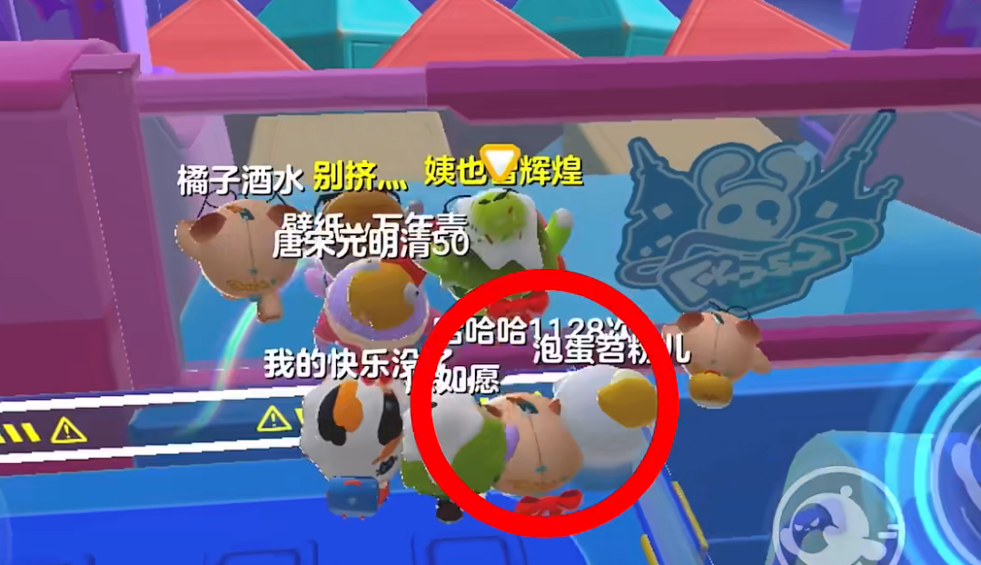 "Egg Party" teaches you how to win at the starting line - iNEWS