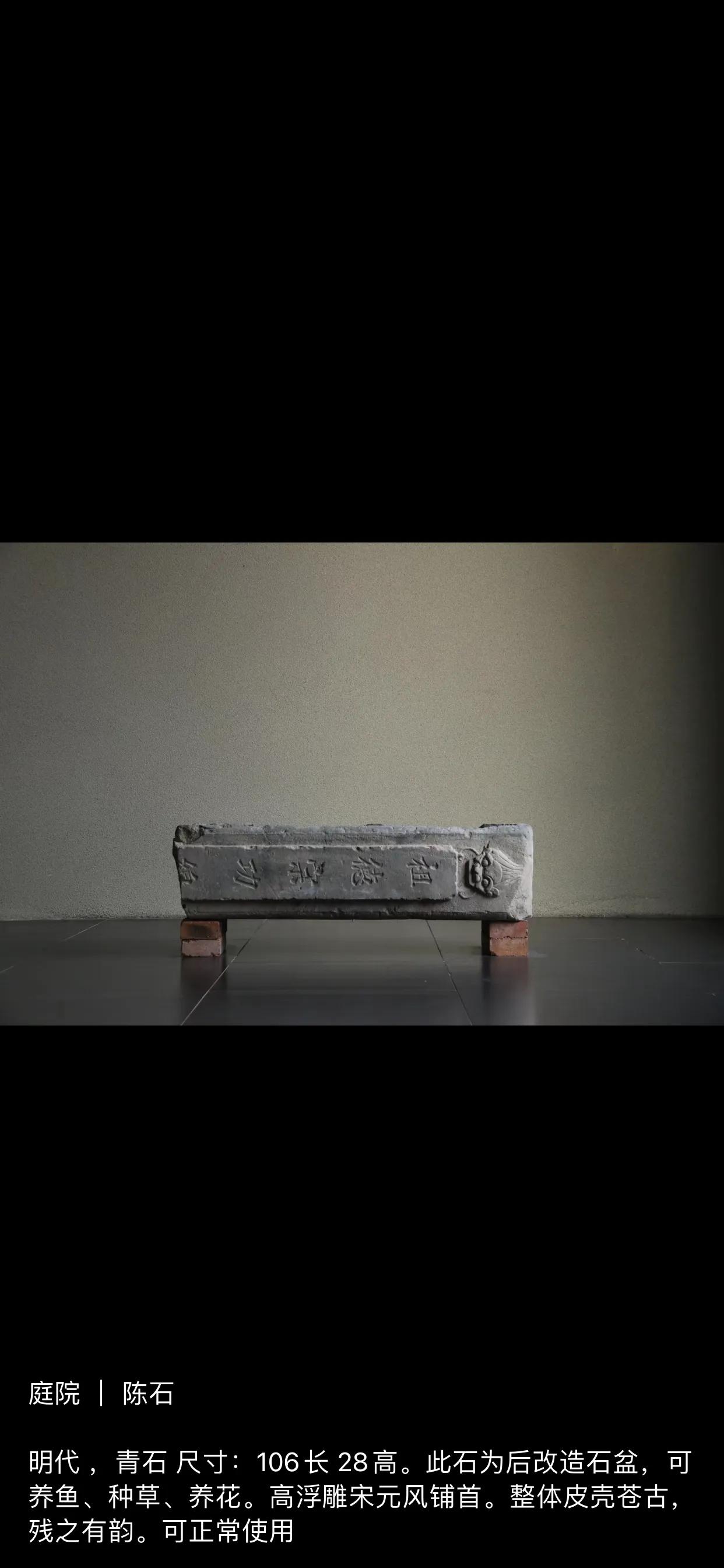 Courtyard | Chen Shi - iMedia