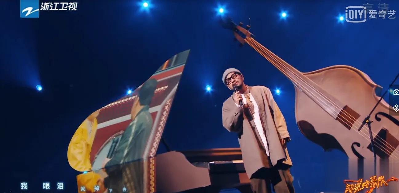 "The Flash Band" is finally over, let us know what a flash musician is ...