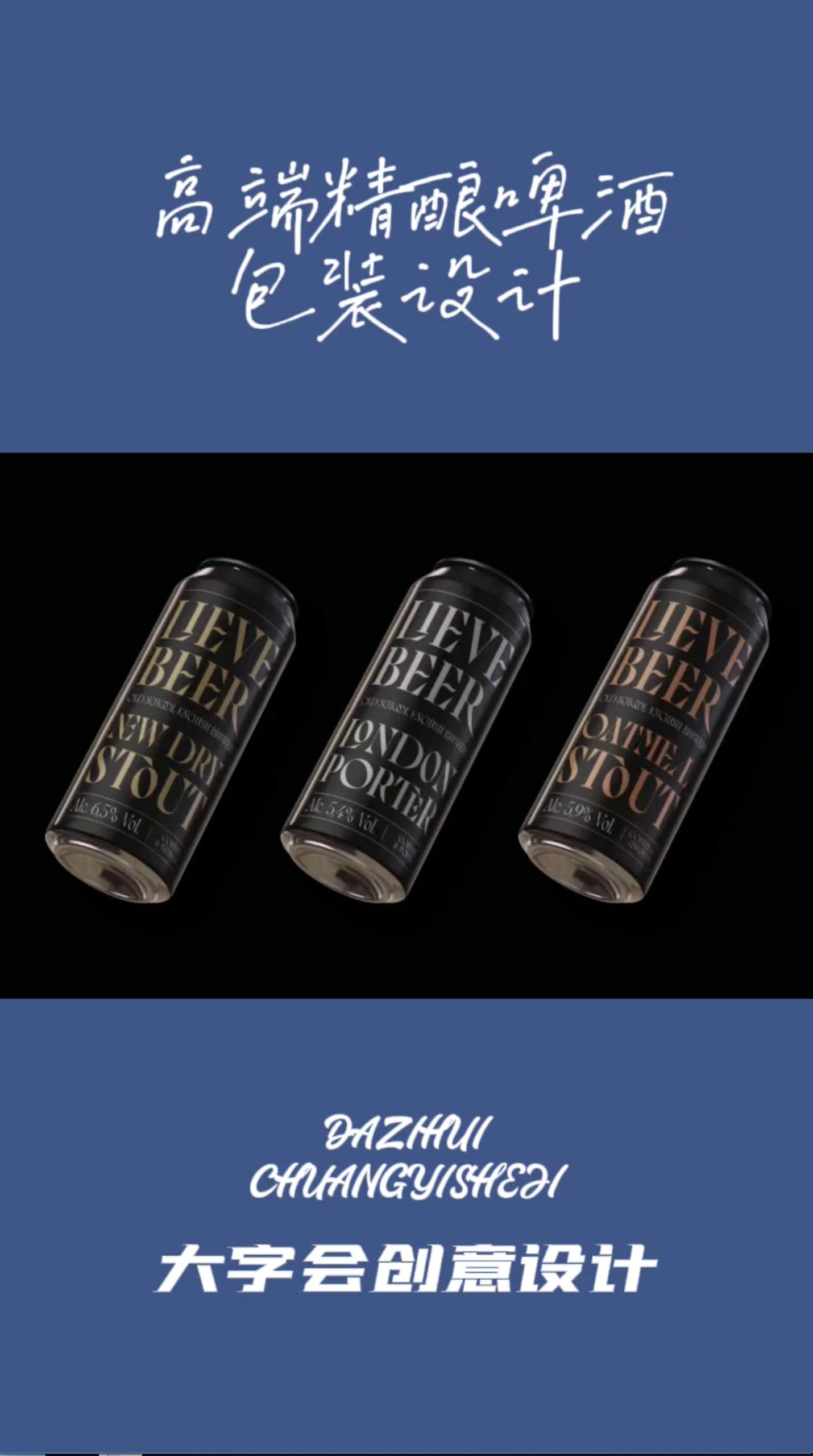 Large Character Club Case Sharing Minimalist Style Fashionable Canned ...