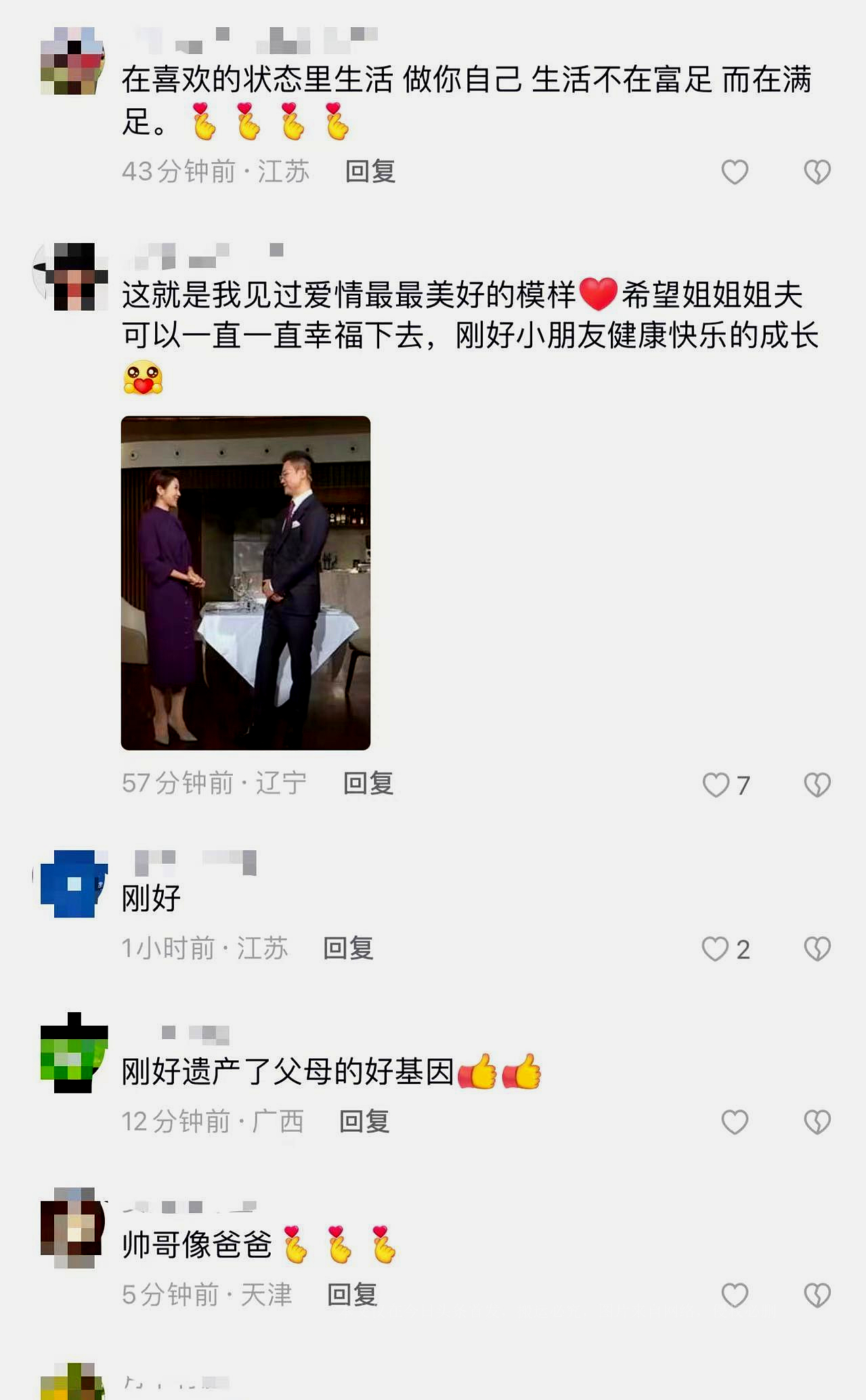 Host Chun Ni and her family went out to sea on a luxury yacht ...