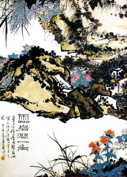 Appreciation of Pan Tianshou's works - iMedia