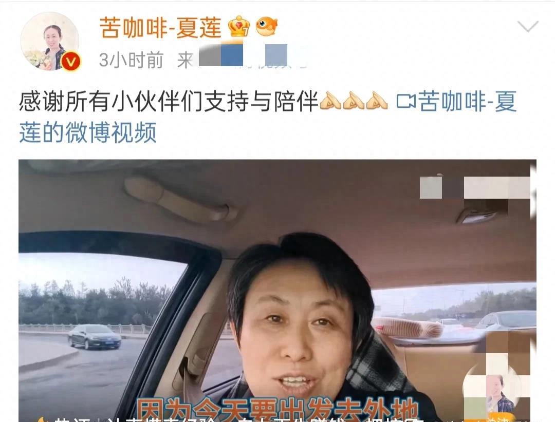 Jiang Ge's mother premiered with goods, revealing the truth about Chen ...