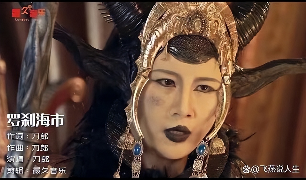 Dao Lang became popular with Pu Songling - iNEWS