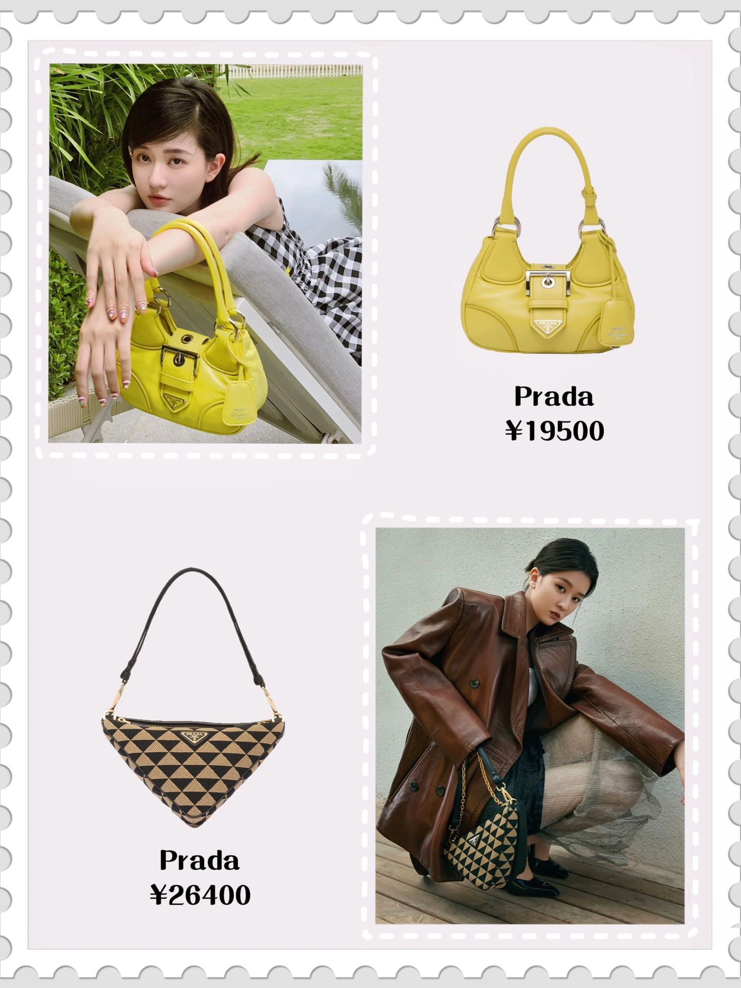 Qiao Xin's same big-name bag sharing inventory - iNEWS
