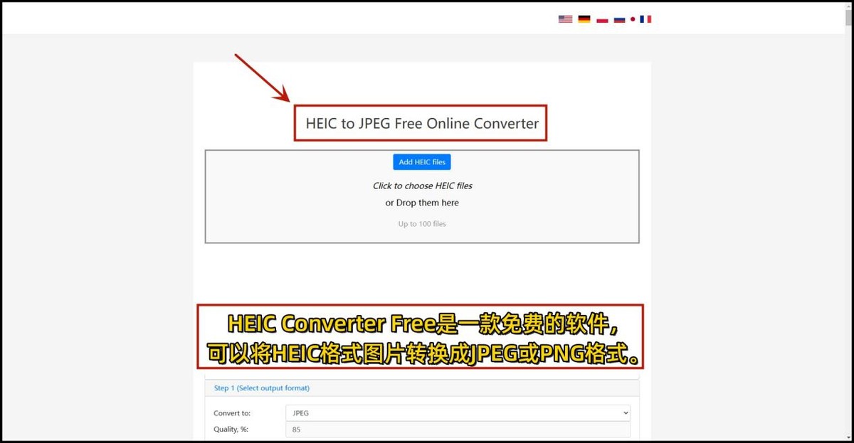 What is the format of heic? Teach you a trick to convert heic format ...
