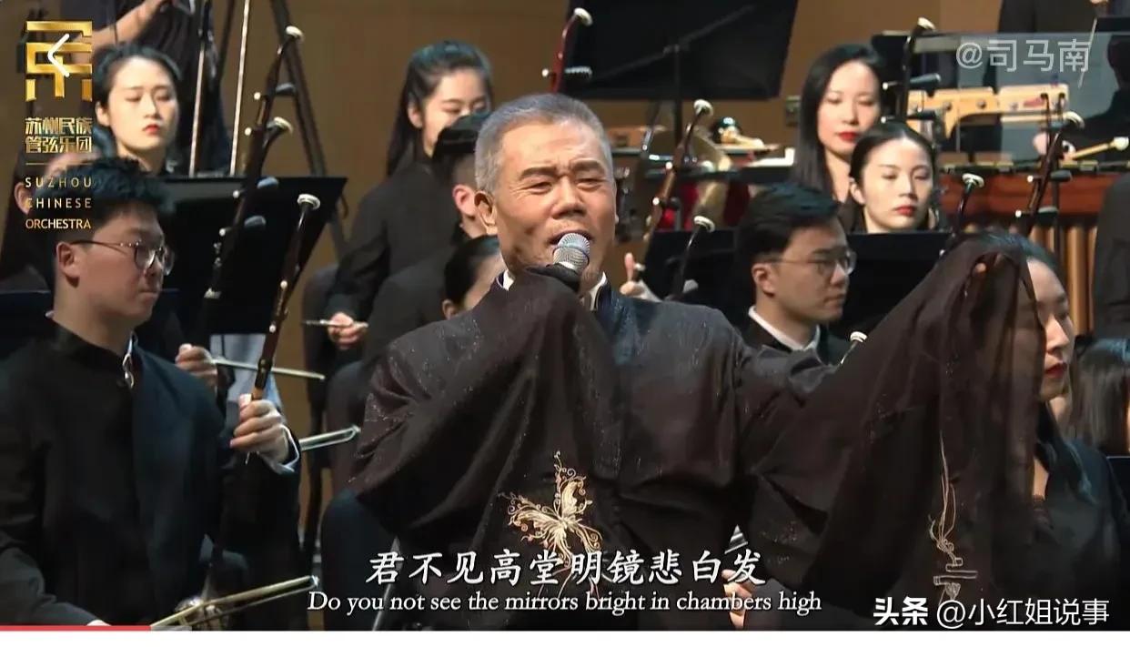 Why did Sima Nan recite "Will Enter the Wine"?What is the difference ...