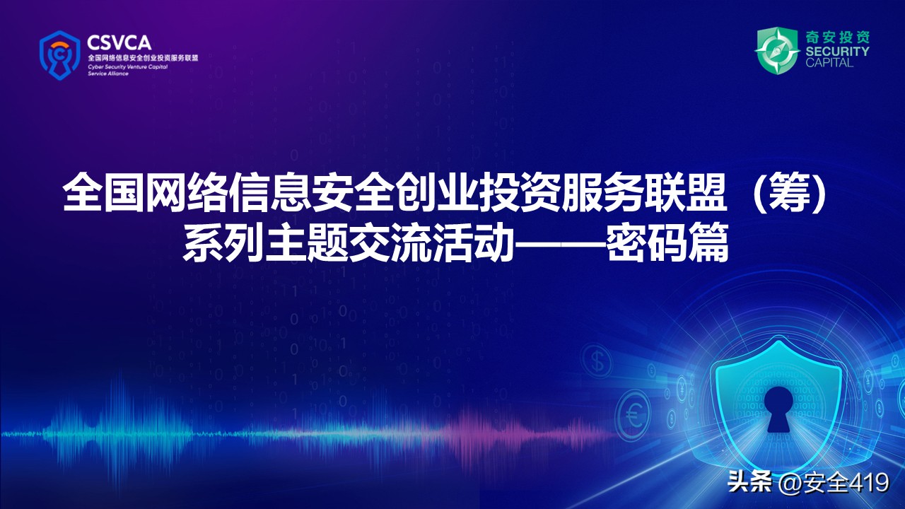 Qi'an Investment Wang Pengfei talks about the hard way to start a ...