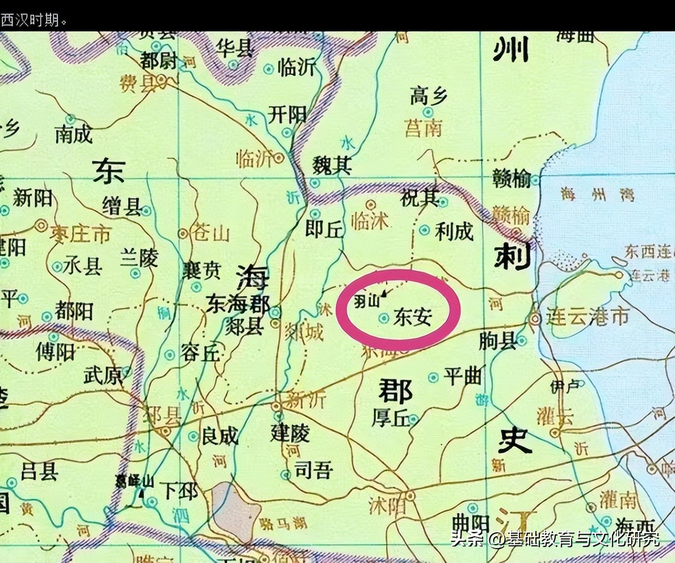 History of the East China Sea┃Dong'an Marquis and the "March 3rd" Dong ...