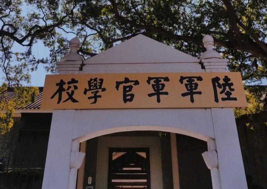 Who killed Lin Biao's special plane No. 256? Kang Tingzi's memories ...