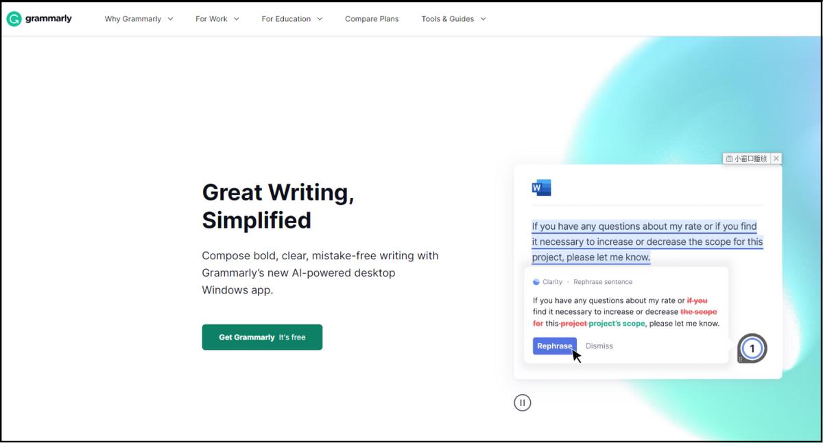 How does AI write papers? You need to know these skills - iNEWS