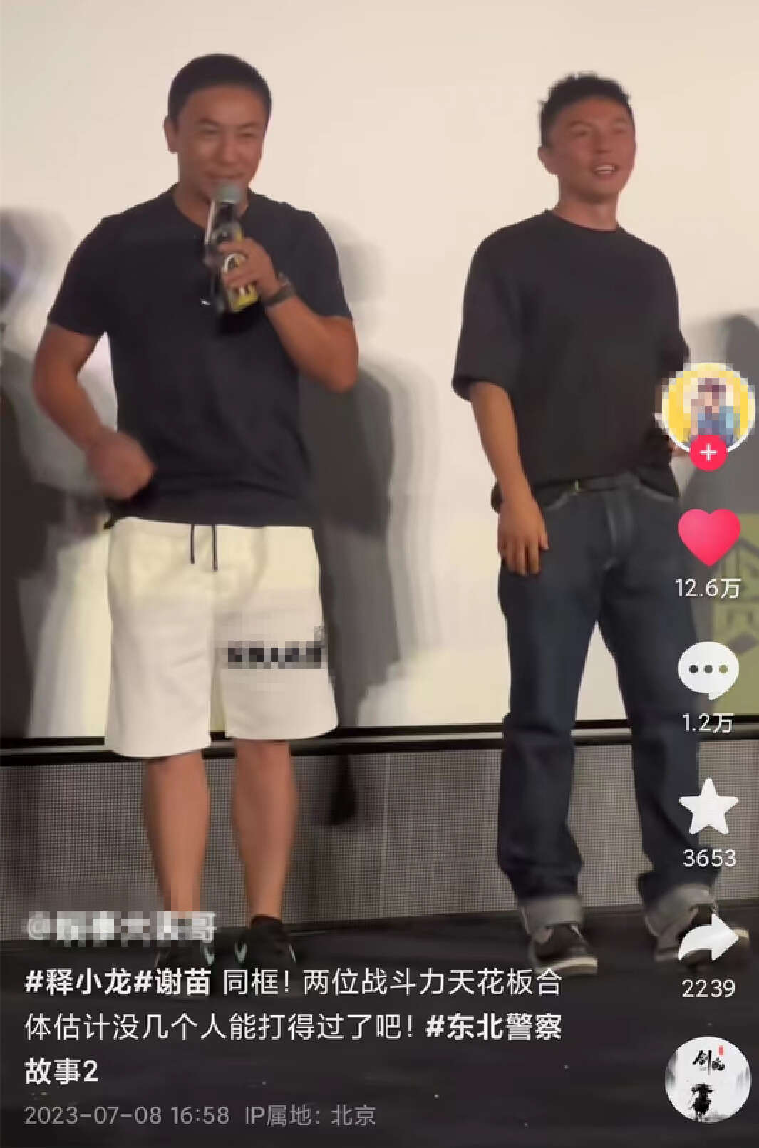 35-year-old Shi Xiaolong's dark skin is unrecognizable! Cooperating with child star Xie Miao ...