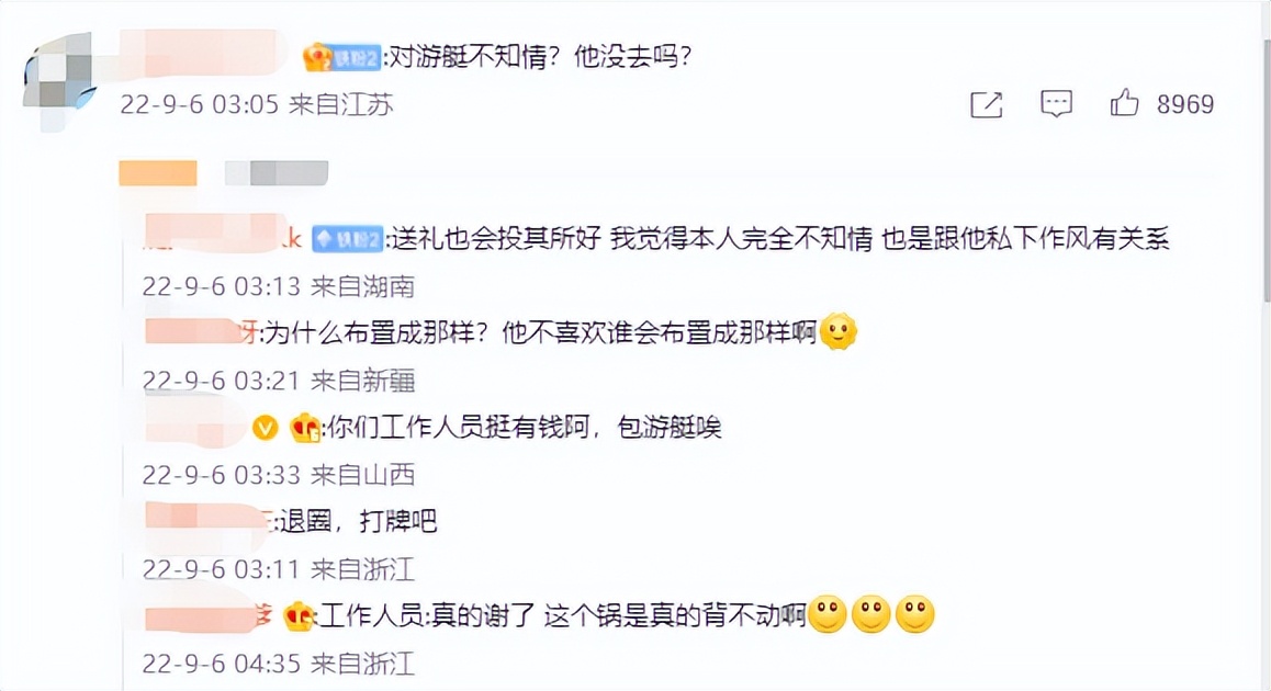 Lin Yanjun apologized for the scandal, but was collectively abandoned ...