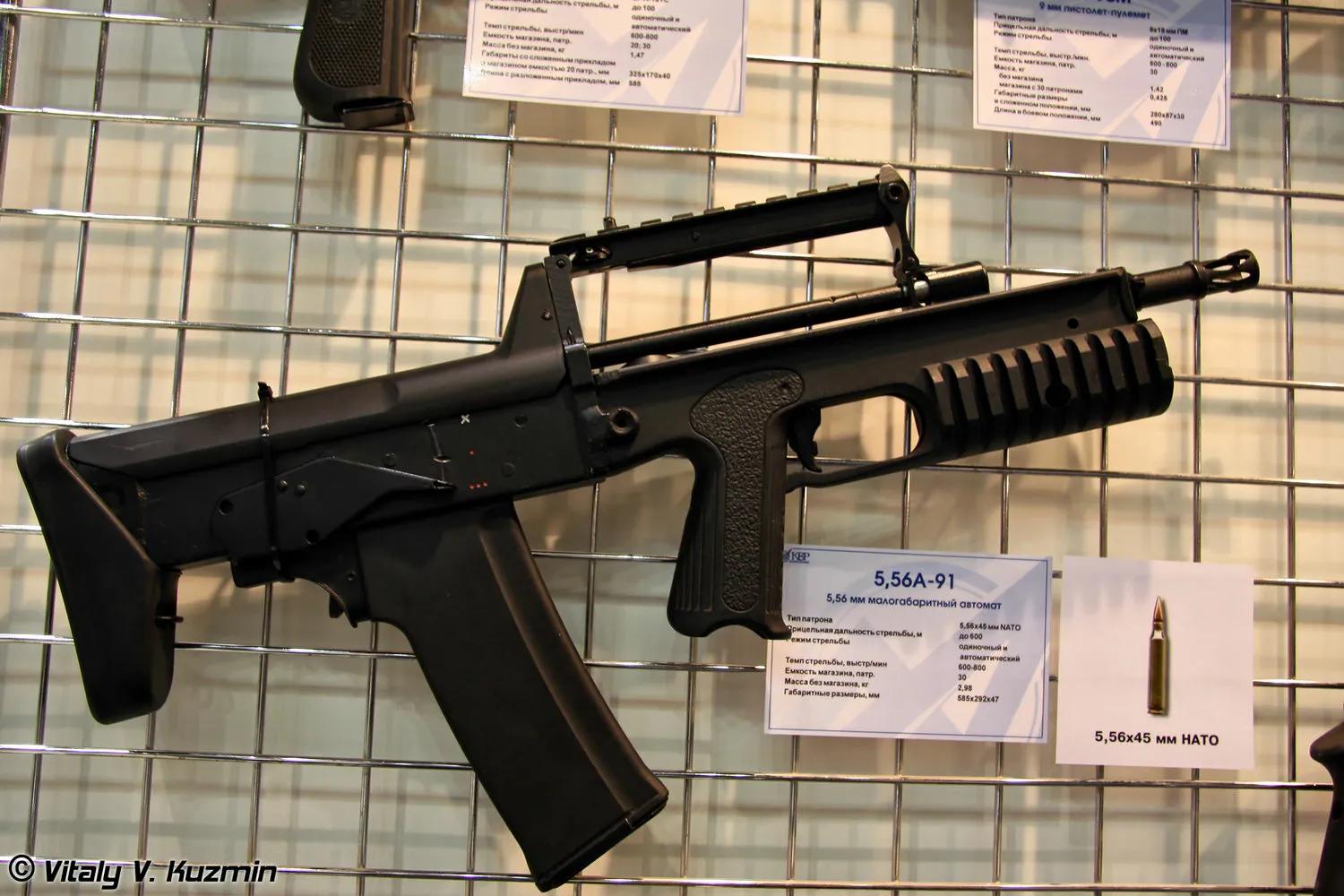 A91 assault rifle - iNEWS