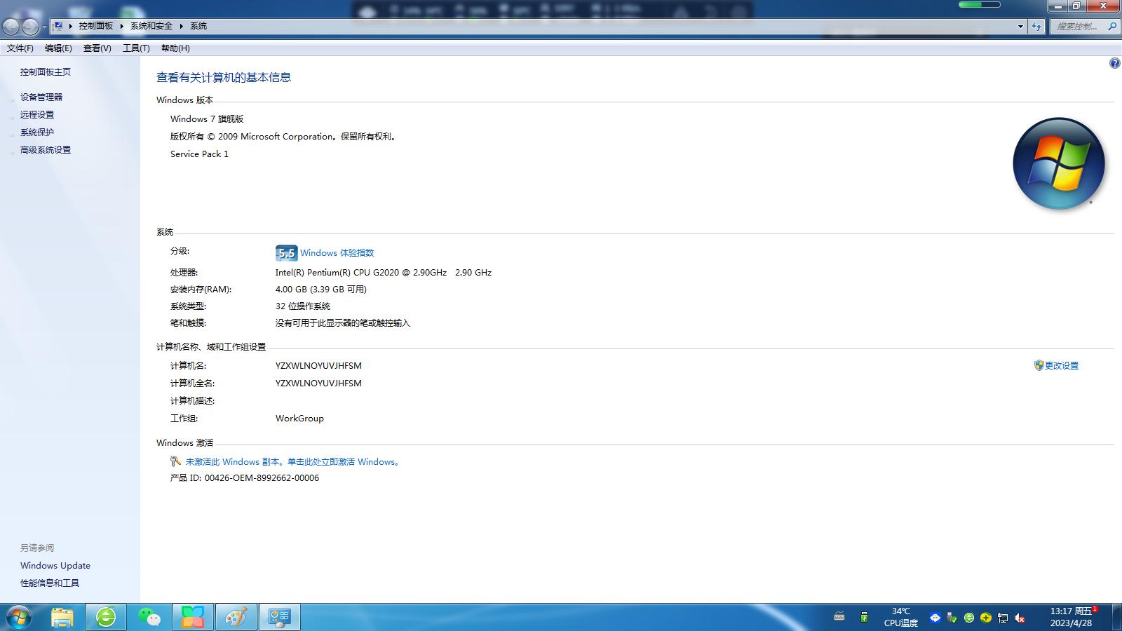 Another office tool: Destroyer HD700 solid state drive is really an ...