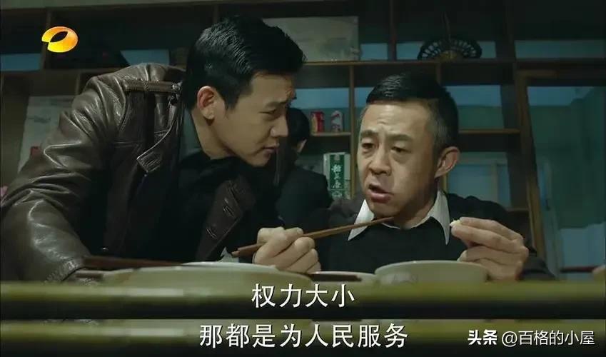 "In the Name of the People" Chen Daoming recommended himself as "Hou ...